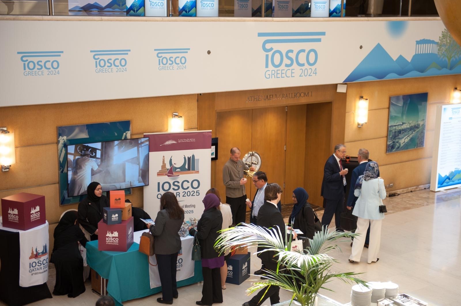Iosco Logo